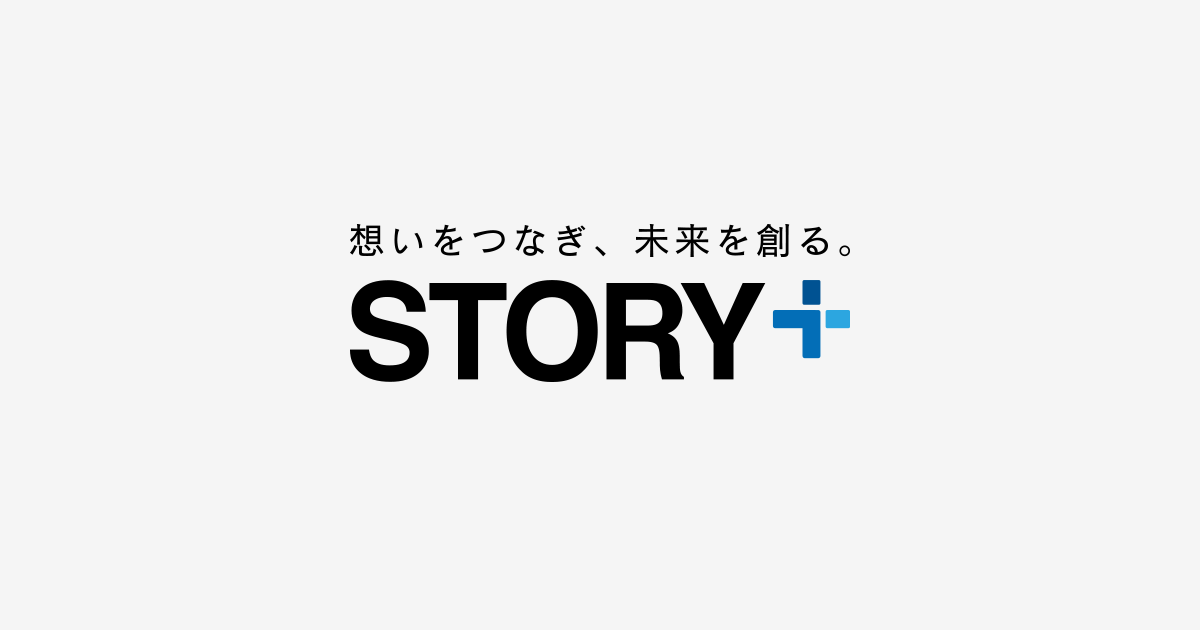 株式会社STORY plus